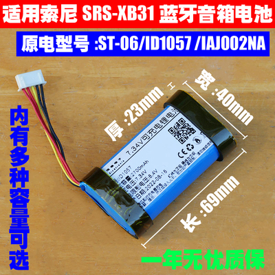 进口18650电芯内有多种容量可选