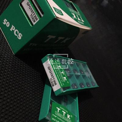 韩国ttk数控刀片u钻不锈钢