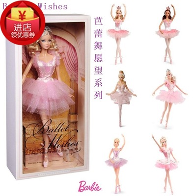 美泰梦想娃娃生日礼物玩具芭比