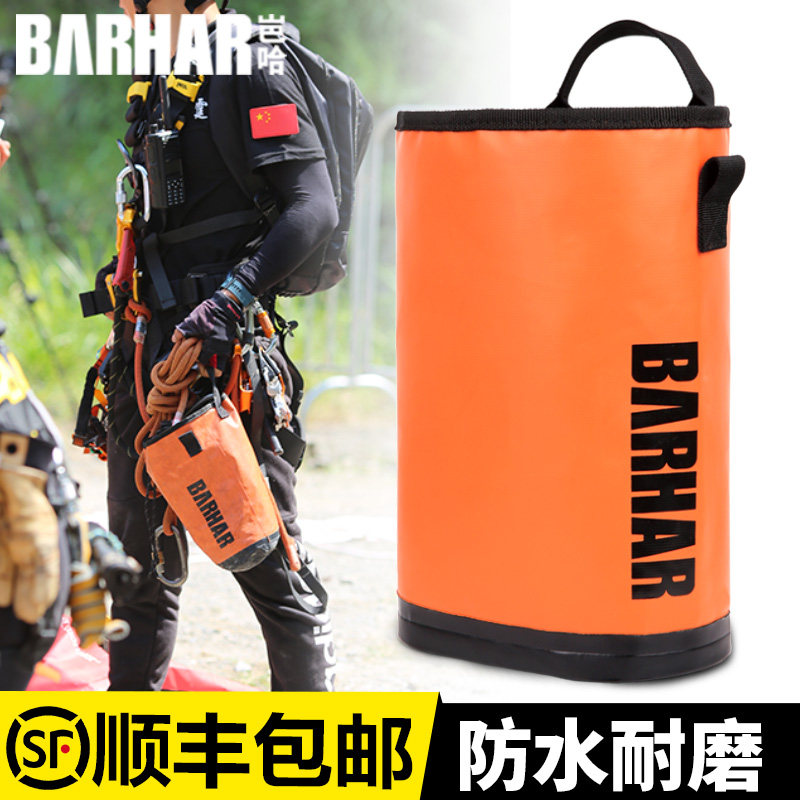 岜哈先锋工具包便携式多工能结实耐用高空作业腰包攀岩绳索收纳包
