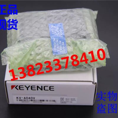 议价A352*E模块KV-AD40V，KV-DA40V正品