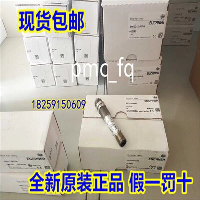 议价077228 EGM12SAM3C1868 进口（电永工控）