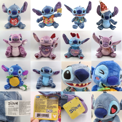 美国原单~史迪仔 史迪奇 stitch 星际宝贝毛绒玩具公仔布娃娃礼物