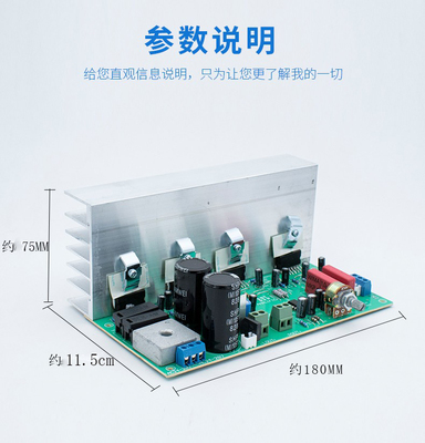 HIFI胆味发烧大功率功放成品板
