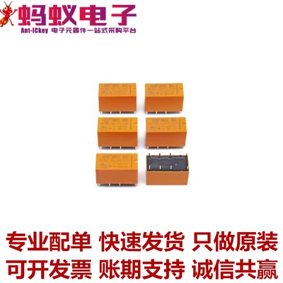 HK19F-DC24V-SHG 汇科 直插 继电器 24V(120V 1A) 双刀双掷