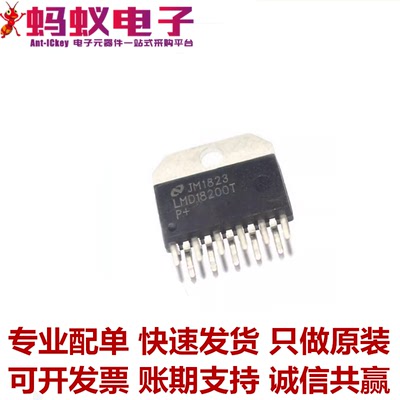 原装正品 LMD18200T ZIP11直插 直流电机驱动 风扇控制器芯片IC