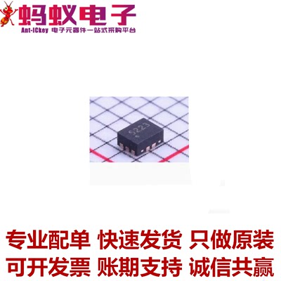 原装进口 SGM5223YWQ10 WQFN10贴片 丝印5223 模拟开关芯片IC