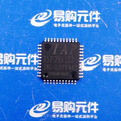 IAP15F2K61S2-28I-LQFP44 STC宏晶单片机 1T 双串口 带AD