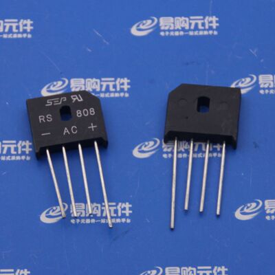 RS808 全桥 方桥 扁桥 整流桥堆（1个）