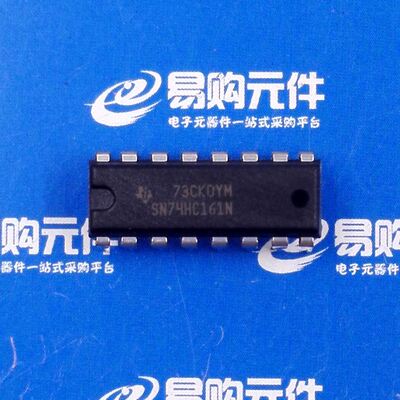 SN74HC161N 直插DIP-16 TI原装进口