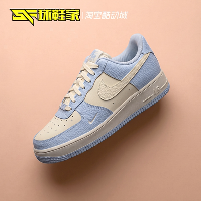 Nike女子空军一号运动休闲板鞋