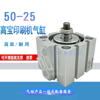 进口品质105高宝P40印刷机KBA