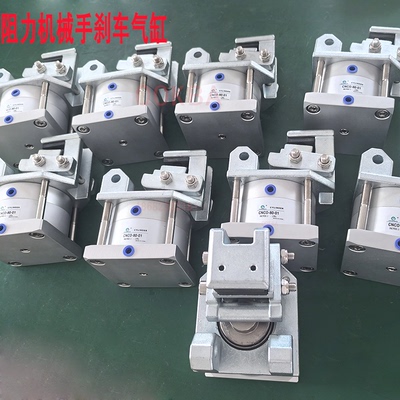 HQG-01阻力机械手刹车气缸