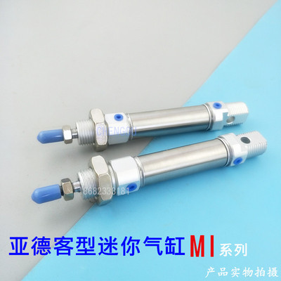 不锈钢迷你气缸MIJ MI12X20X25X40X50X75X100X125*150*200-SCA MI
