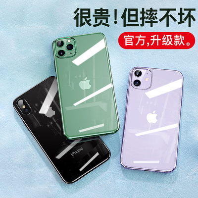 圣铂手机壳苹果潮壳潮牌风保护套