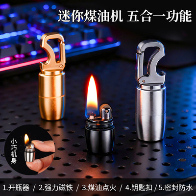 T009迷你钥匙扣煤油打火机磁吸带酒开多功能砂轮明火挂件打火机