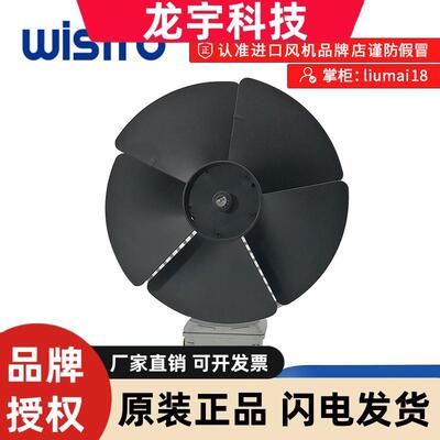 德国wistro电机B32 IL-2 BG132 CL35 IL-2  BG160-200 C60 IL-2-2