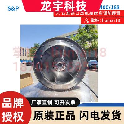 CRBB/4-400/188 3AXD50000006111 ABB变频器 西班牙S&P散热风机