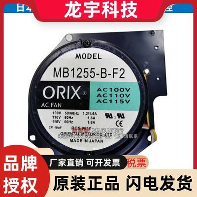 MB1255-B-F2 MB1225Z-TB3 MB1255-D-F20 MB1255-B MB12Z-D31255-D