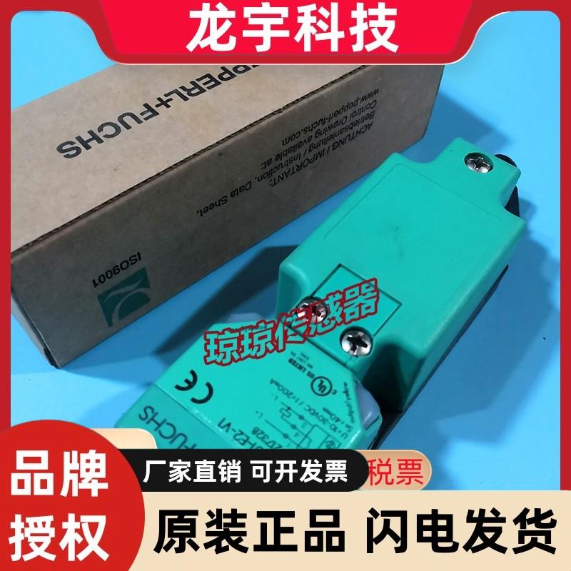 德国P+FNRN40-U1-E2-V1 NRN40-U1-A2接近开关电感式感测器