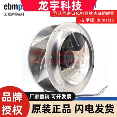 全新原装 R4D310-AP20-01 ebmpapst风扇 380V FFU空气净化风机