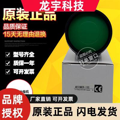 原装富士蘑菇头自复位按钮开关AR30M3R-01/10/11/20/22G/R/Y/W/S