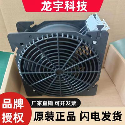 DV4600-492 115V DV4650-470 230V 全新德国进口变频器风扇