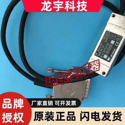 RSF Elektronik读数头MS20.44-0M/OM光栅尺读头 MS20.44-2M