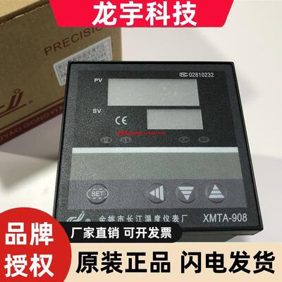 余姚长江仪表厂姚仪牌 XMTA-908 XMTA-938 XMTA-918G XMTA-938-M
