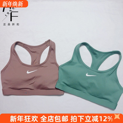 耐克女子中强度支撑文胸衣速干