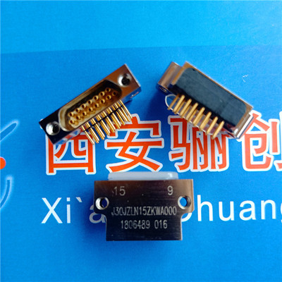 矩形连接器航空插头西安骊创新品