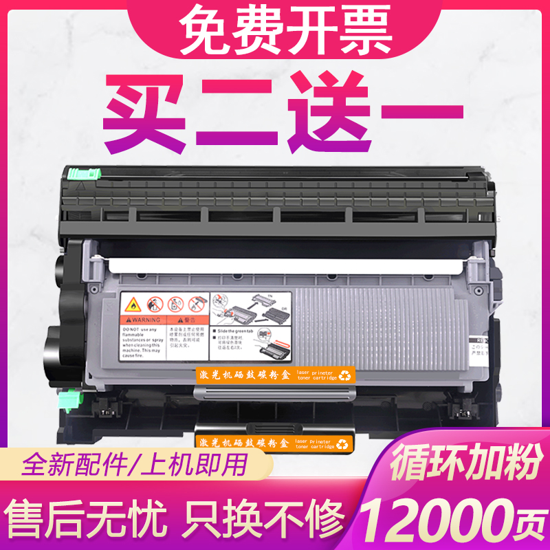 适用联想LT2451墨盒LJ2605D LJ2405d M7400pro M7605D M7615DNA LJ2455D LJ2655DN M7405D打印复印机粉盒硒鼓_虎窝淘