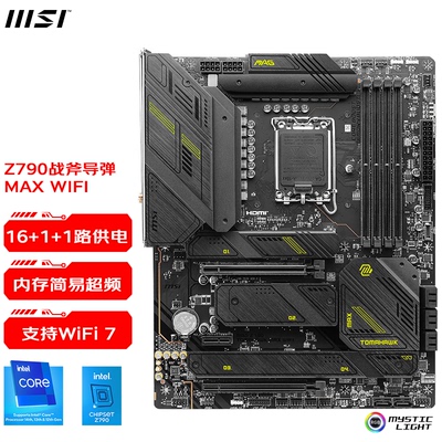 微星Z790 TOMAHAWK MAX WIFI 主板14700k 支持13 14代 CPU处理器