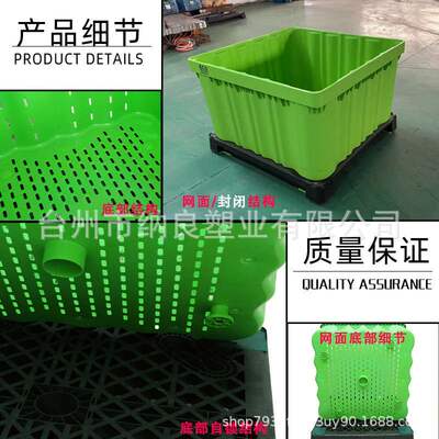 大型加厚可嵌套可堆叠卡板箱 网格卡板框 水果蔬菜周转箱可叉车