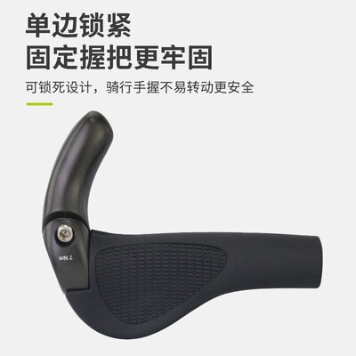 ERGON人间肉球 自行车手把套登山车橡胶肉球把手折叠车通用手柄套
