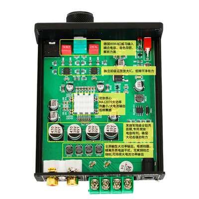 新生代数字功放机 160W 英飞凌MA12070 HiFi音响功放