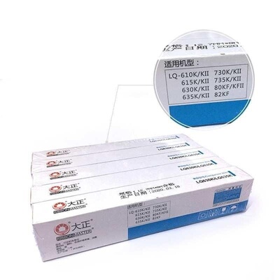 包邮大正LQ630K/LQ-635k色带芯大正带针式打印机色带1600K/LQ300K