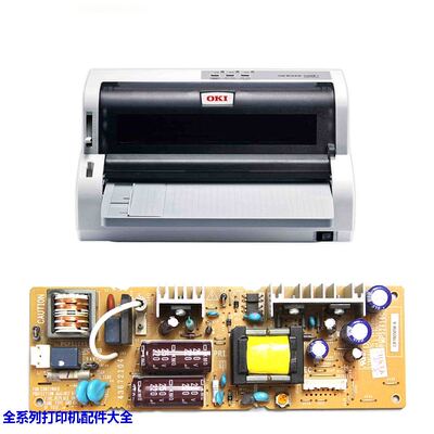 适用四通OKI5600F 5200F+ 5500F+ 7000F 7700F 电源板 解决三灯闪
