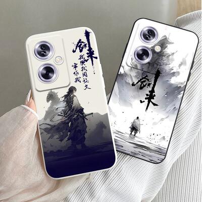 适用于oppoA25G手机壳水墨剑来A2