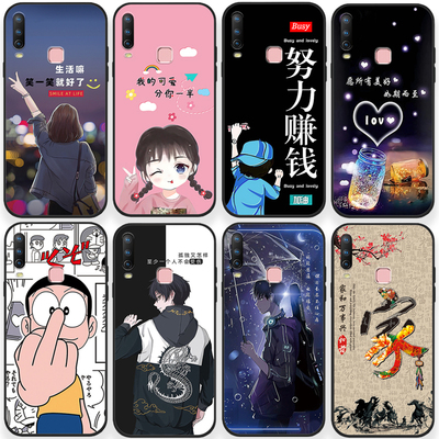 适用于vivoy3手机壳vivou3x可爱