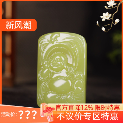 （古晨珠宝）新疆和田玉若羌黄玉佛公挂件吊坠玉坠天生福相64g