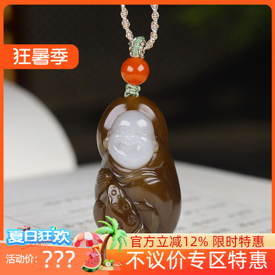 （古晨珠宝）新疆和田玉糖白玉弥勒佛挂件吊坠玉坠天生福相20g