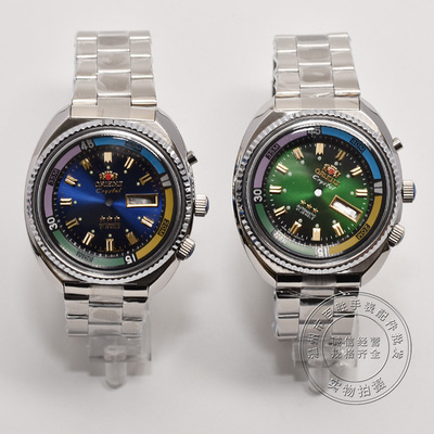 双狮海霸装46941 46943机芯大表盘有机胶盖镜片全钢表壳手表配件