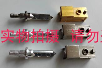 导向导销 1469492-X/1469491-X