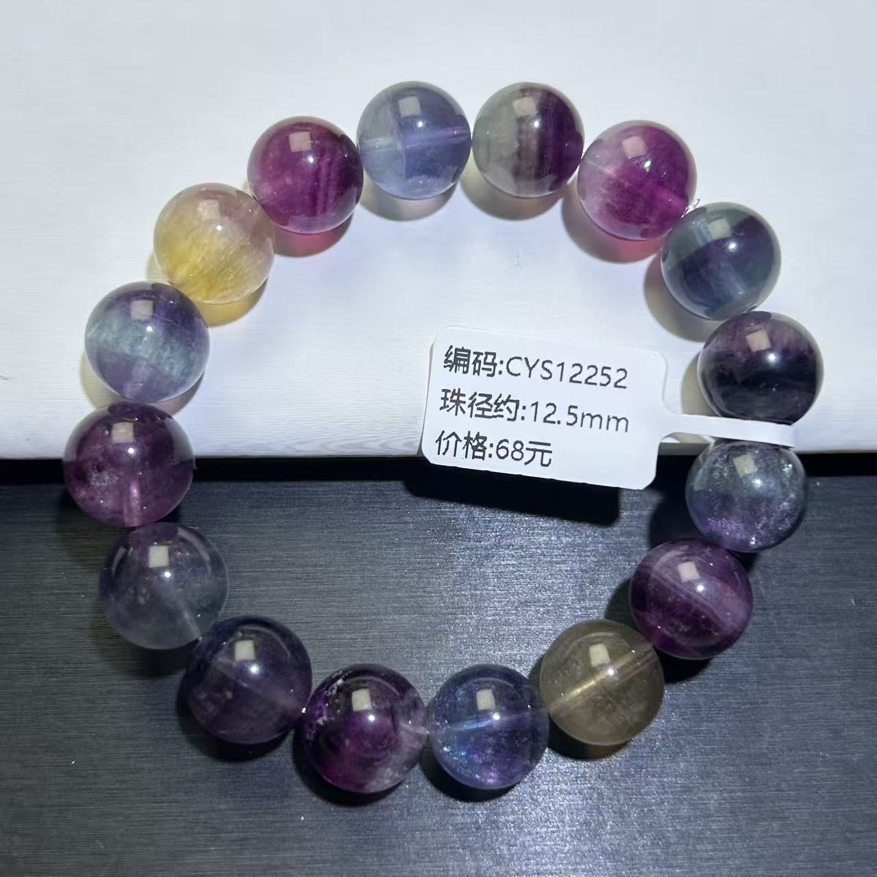 天然彩萤石手串蓝萤石猫眼绿萤石手链diy百搭串珠宝男女一物一拍