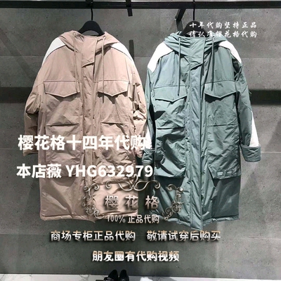 百家好国内HTDJ721L-HOUSE