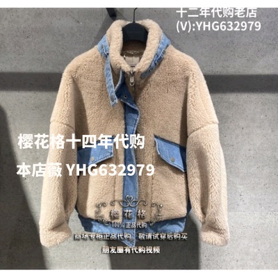 BasicHouse休闲外套国内代购