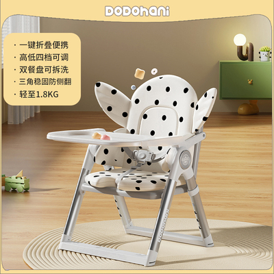 宝宝餐椅便携式可折叠婴幼儿吃饭学坐椅外出多功能儿童餐桌椅bb凳