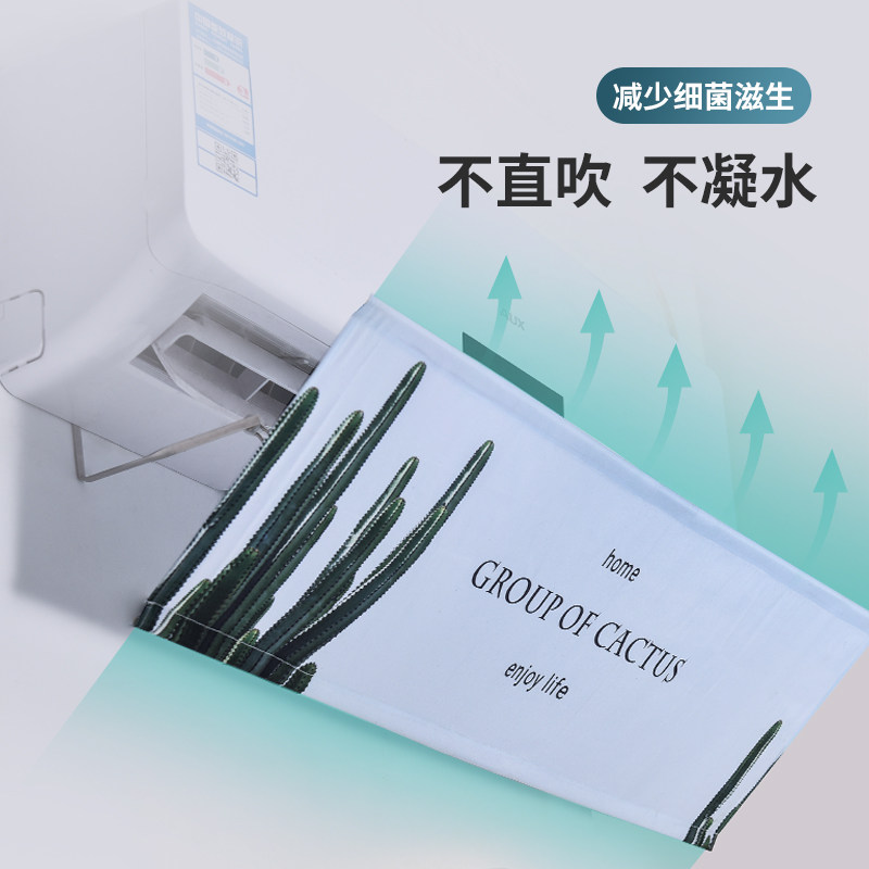 百露新品布艺空调挡风板婴儿月子防直吹遮风帘通用壁挂式神器挡罩