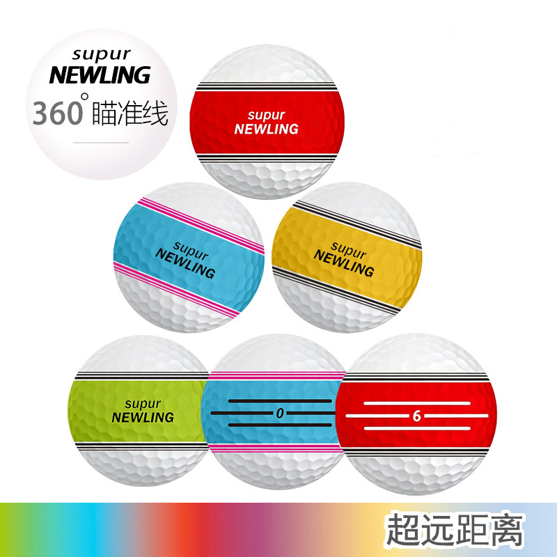 高尔夫球全新三层比赛球360度 无缝对齐推杆线下场球远距球高密度
